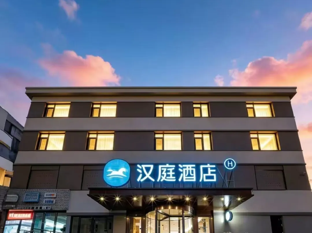 Hanting Hotel ) - Pekin