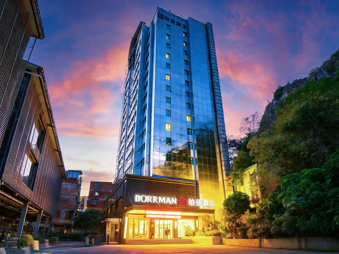 Borrman Hotel ) - Liuzhou