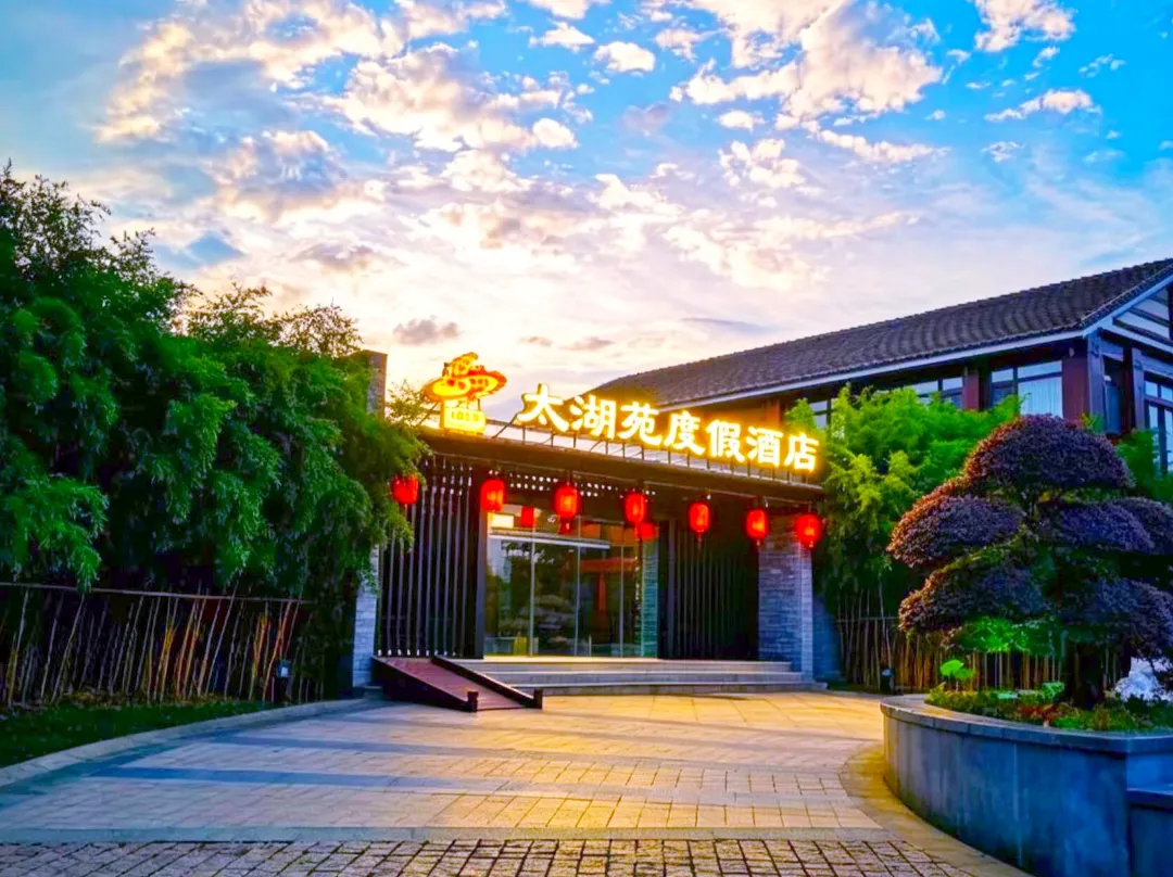 Taihuyuan Holiday Hotel - Xuzhou