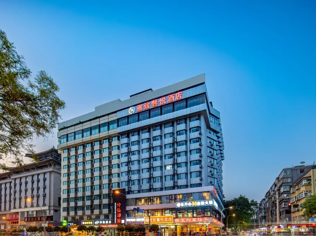 Xi'an Elegant Xinyue Hotel - Xi'an