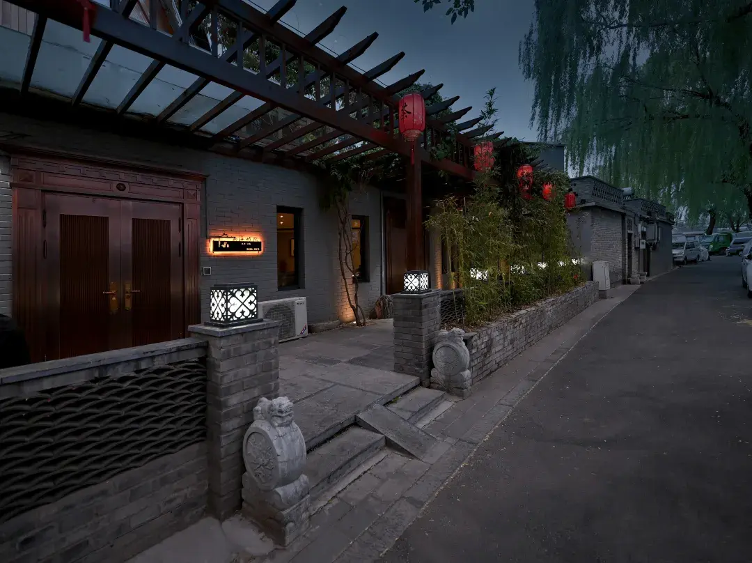 Xihai Bamboo Courtyard - Beijing