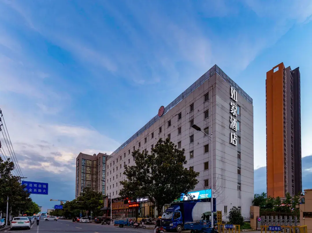 Homeinn · Neo - Yangzhou