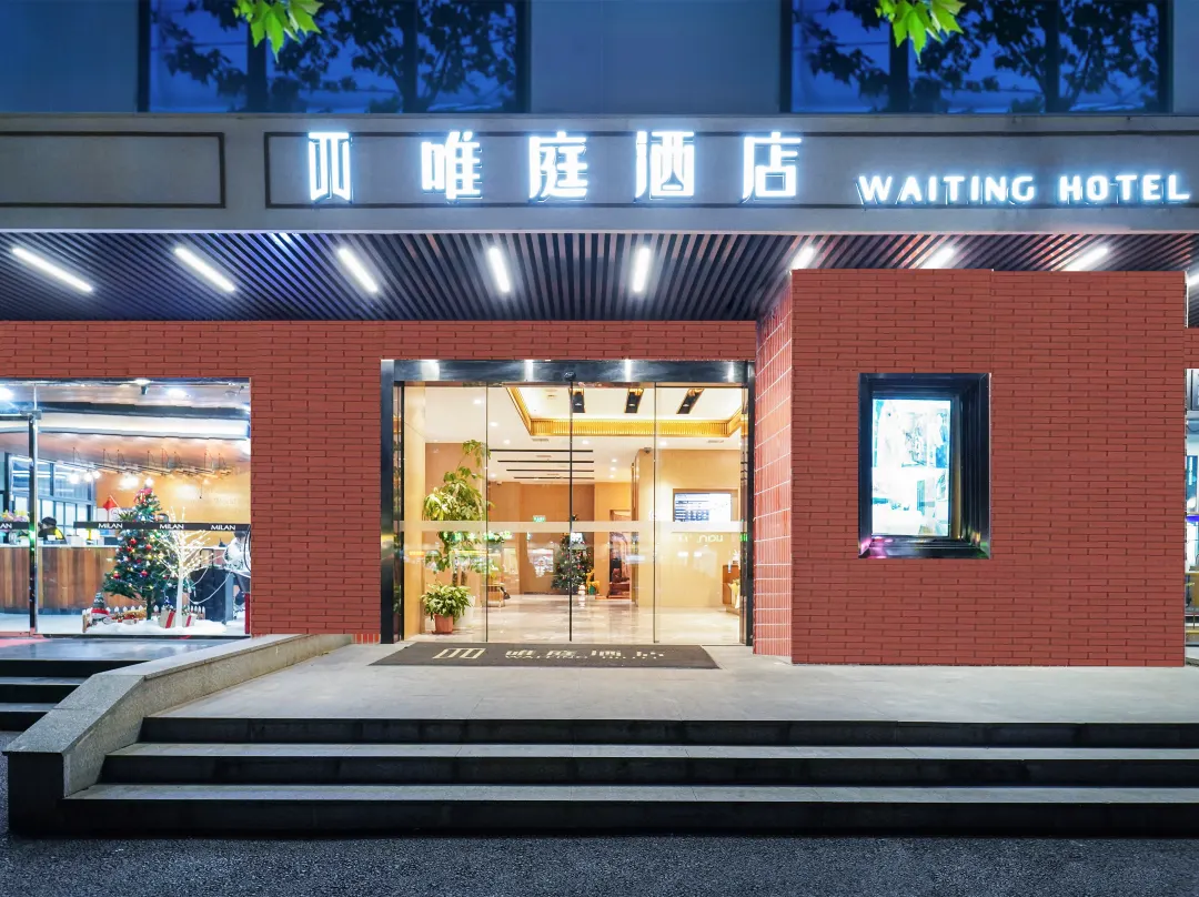 Waiting Hotel - Shanghai