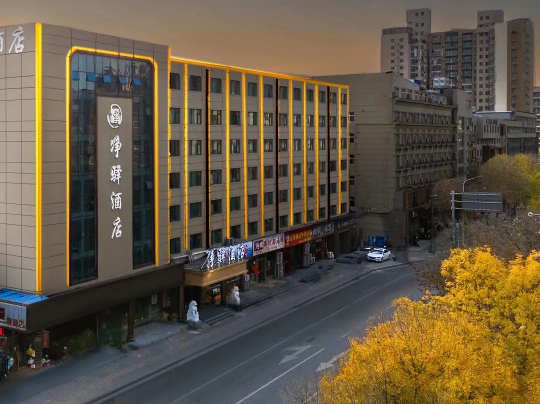 Jingyi Hotel - Zhengzhou