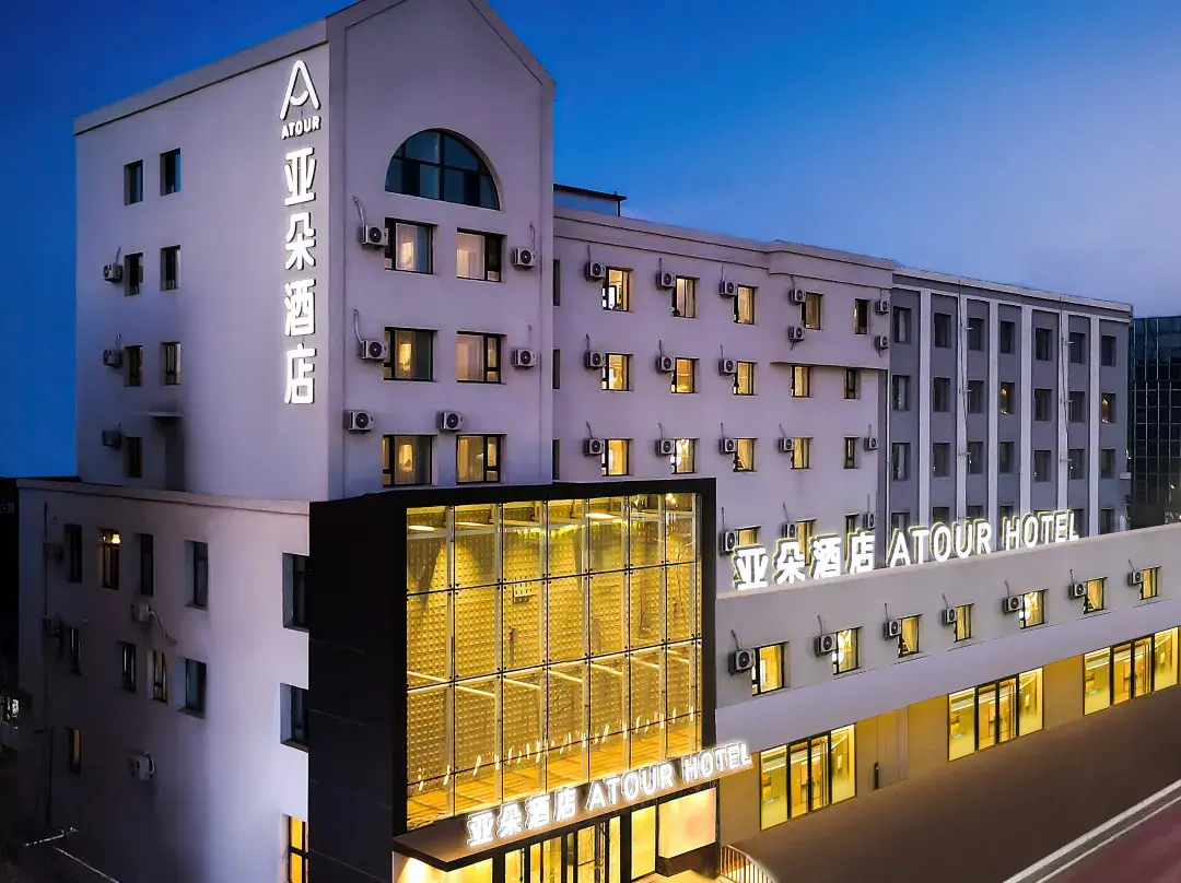 Atour Hotel, Wanda Plaza, Central East Road, Siping - Siping
