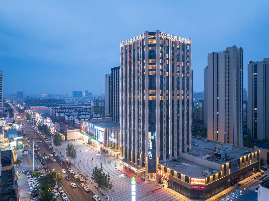 Tongliao Yifang City · Xilai Hotel - Tongliao
