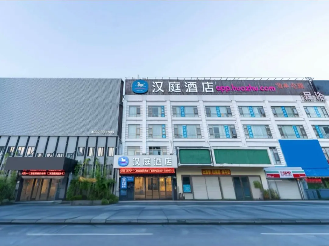 Hanting Hotel - Shanghai