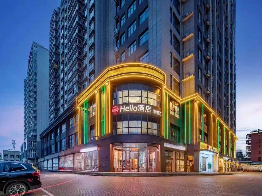 Hello Hotel - Luoyang