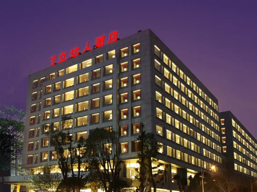 Leader Hotel - Changsha