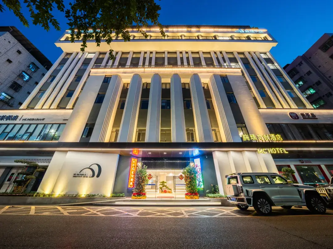 Mc Culture & Creativity Hotel - 梅州市