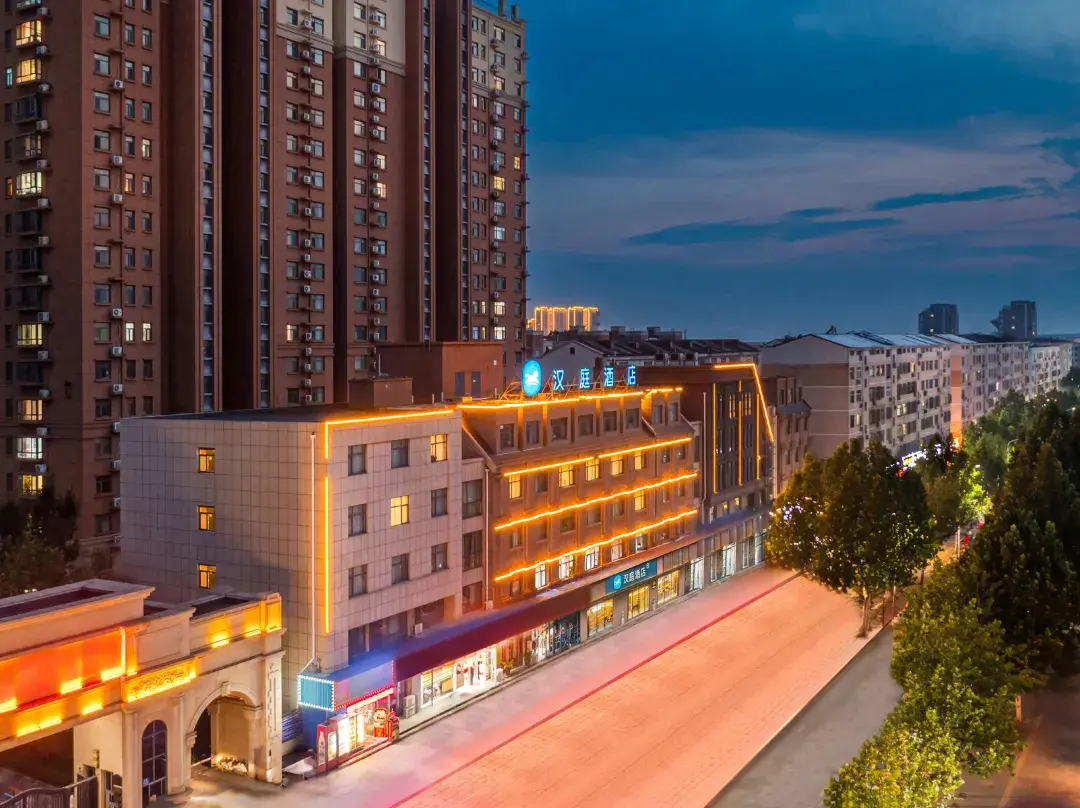 Hanting Hotel - Dezhou
