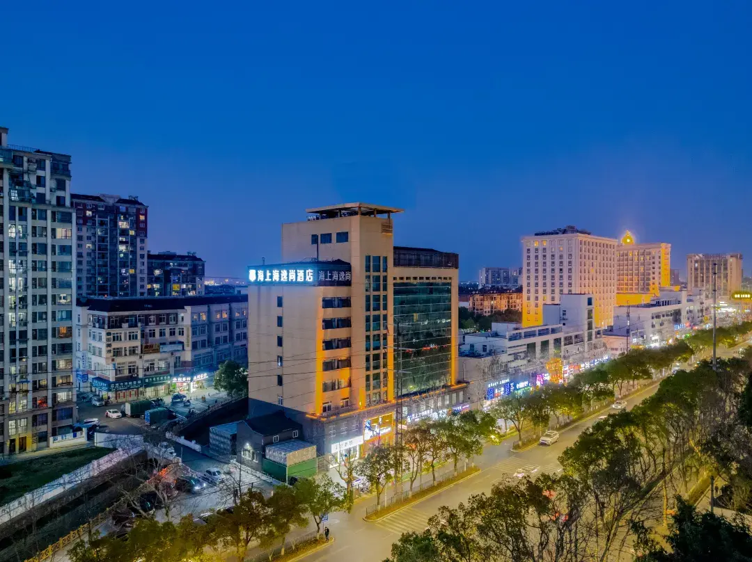 Hsh Cozy Hotel - Wuhú