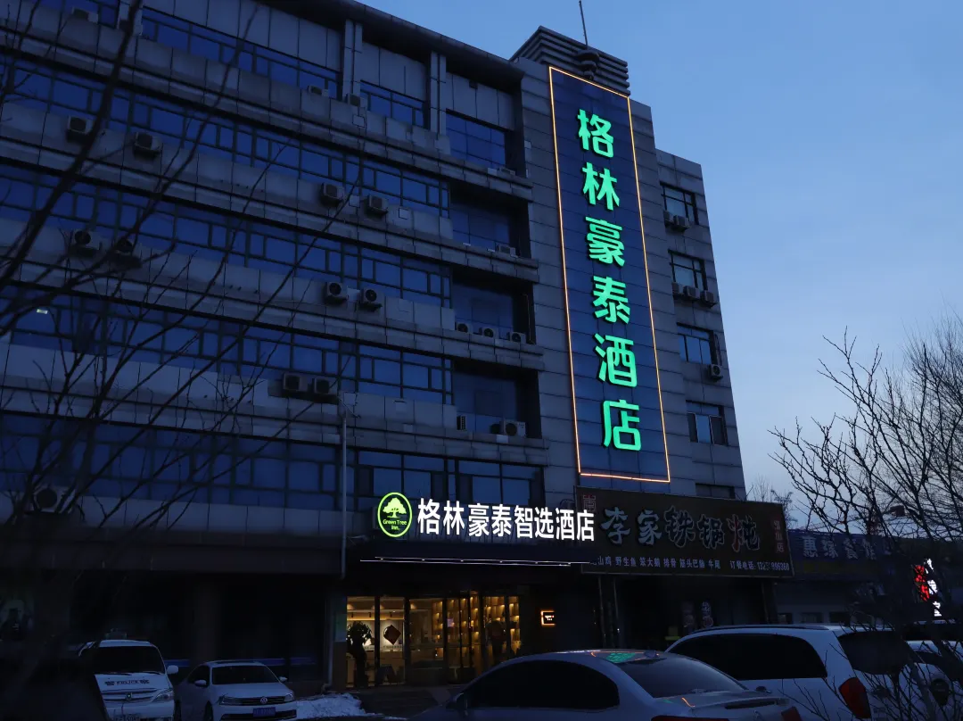 Greentree Inn Express Hotel - Yantai