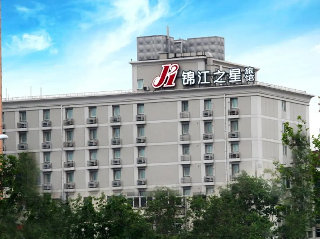 Jinjiang Inn - Zhengzhou