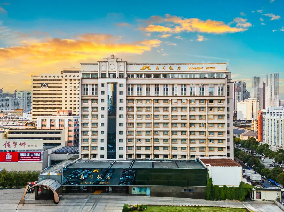 Kunming Hotel - 쿤밍 시
