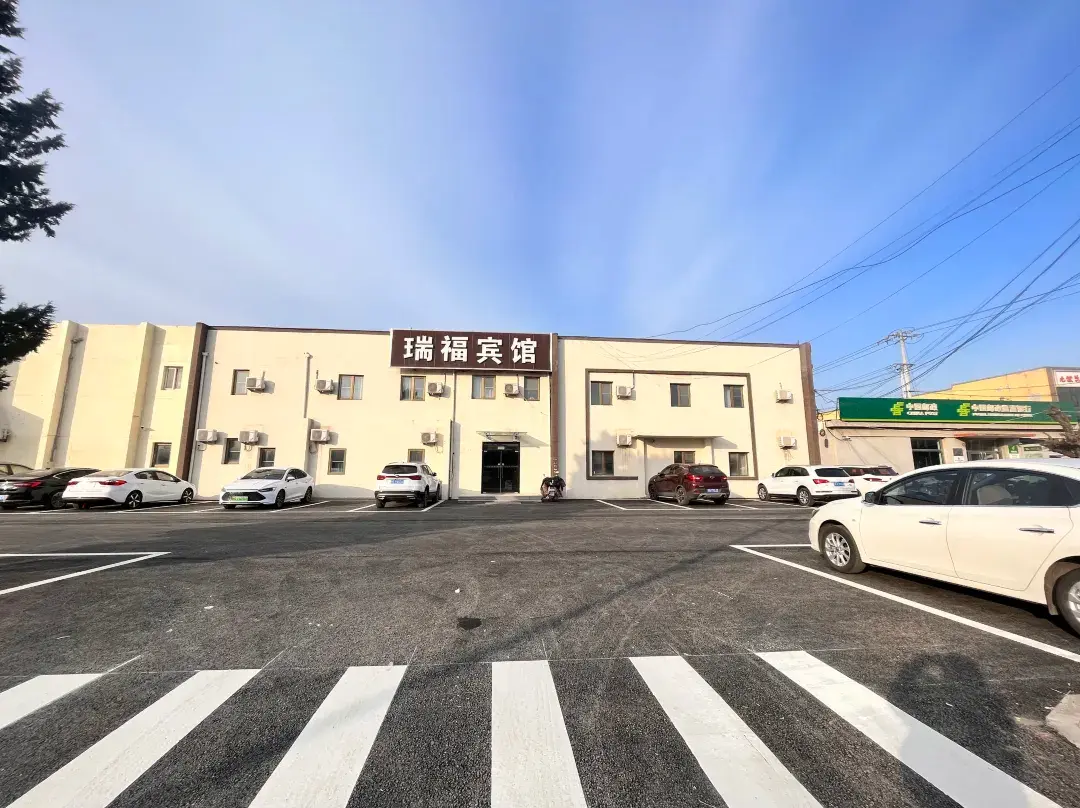 Ruifu Yingbin Hostel - Pékin