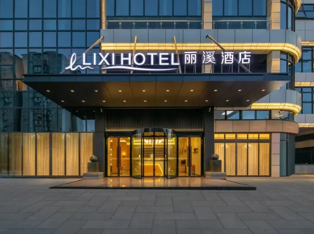Lixi Hotel - Nanchong