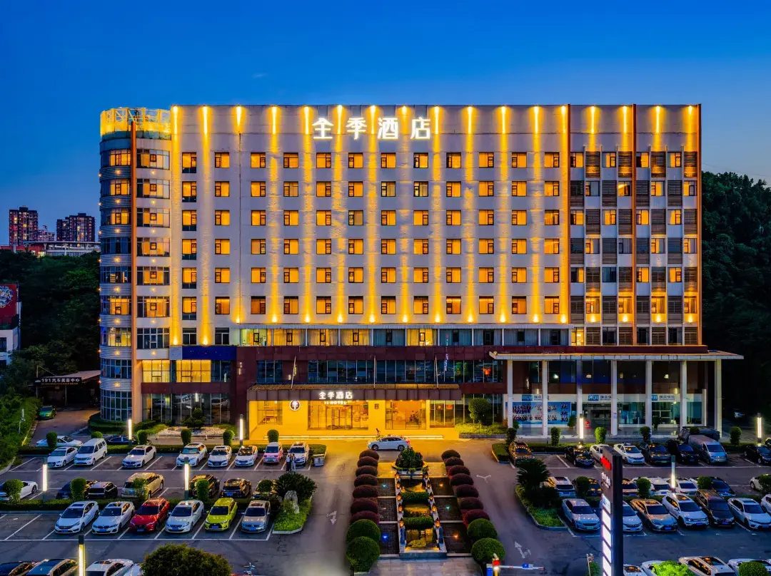 Ji Hotel - Zigong
