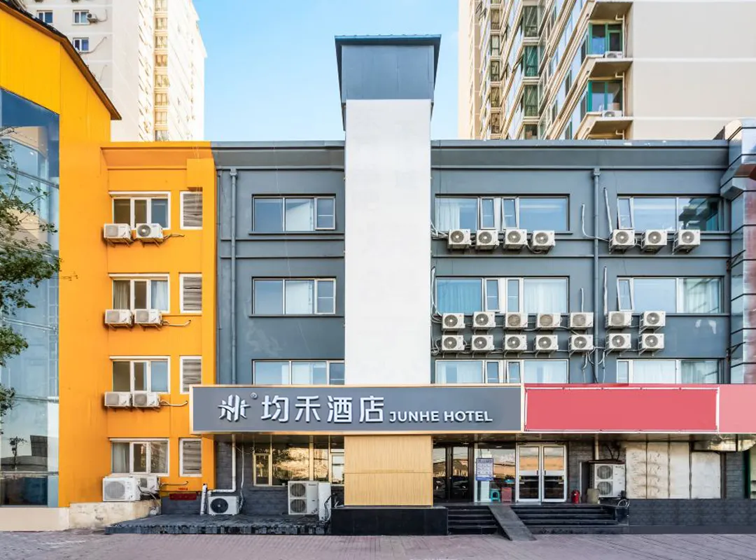 Junhe Hotel ) - Pekin