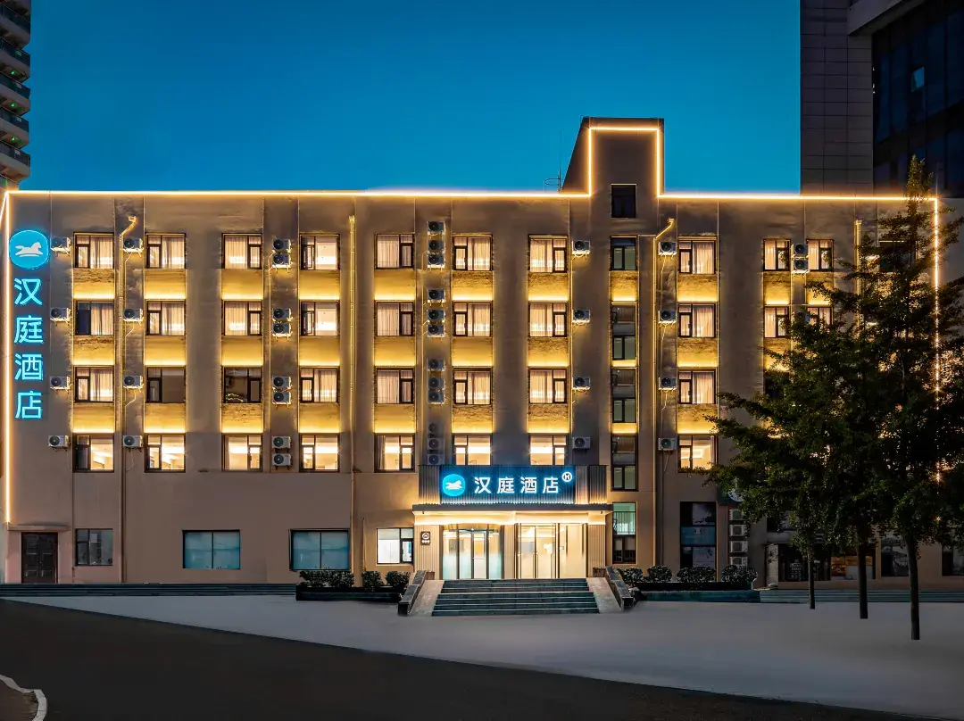 Hanting Hotel ) - Yantai