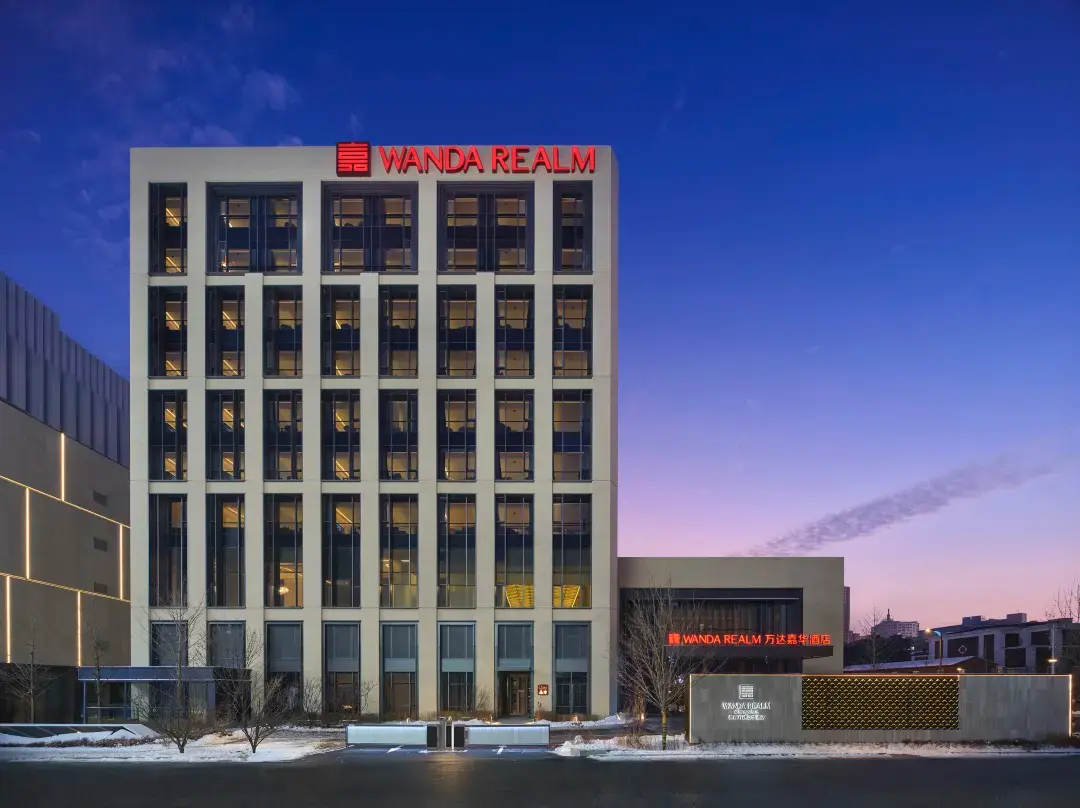 Wanda Realm Changchun - Changchun