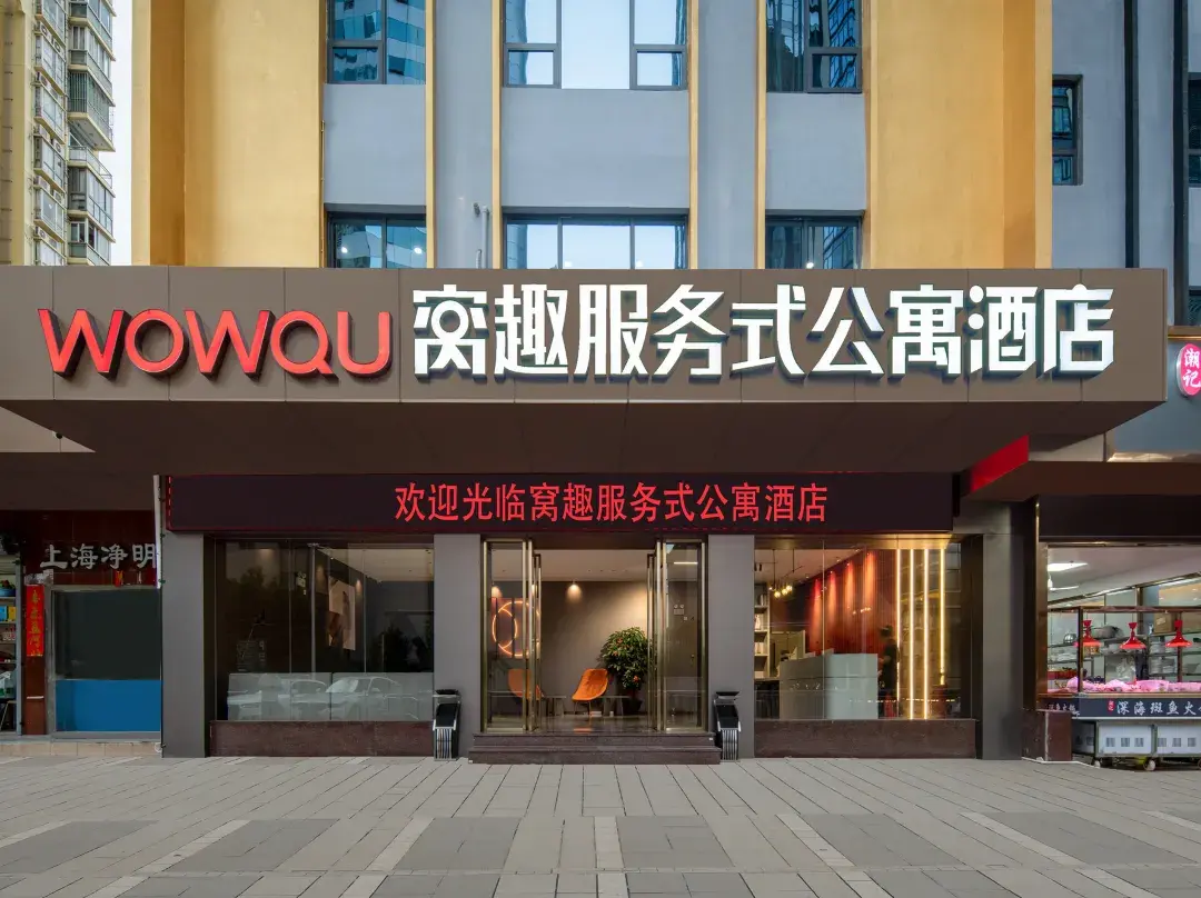 Wowqu Apartment Hotel - Hong Kong