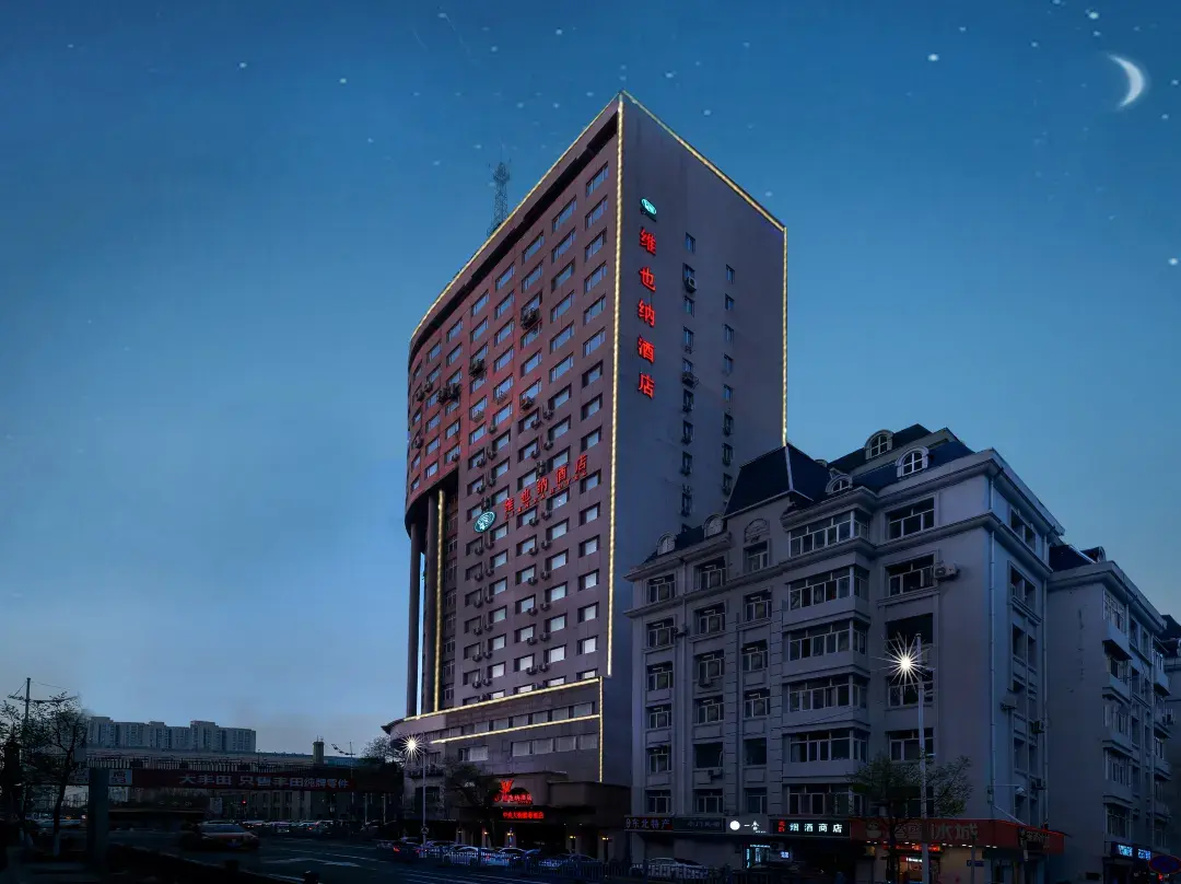 Vienna Hotel - Harbin