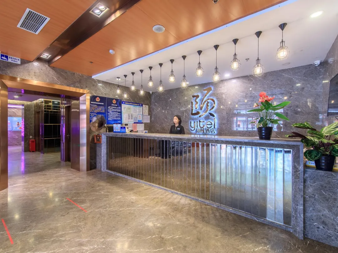 Yi Hotel - Beijing