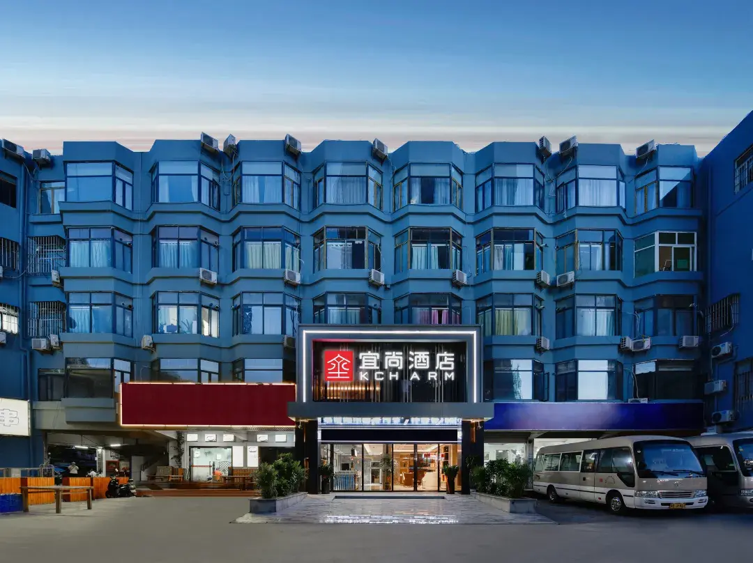 Yishang Hotel - Shenzhen