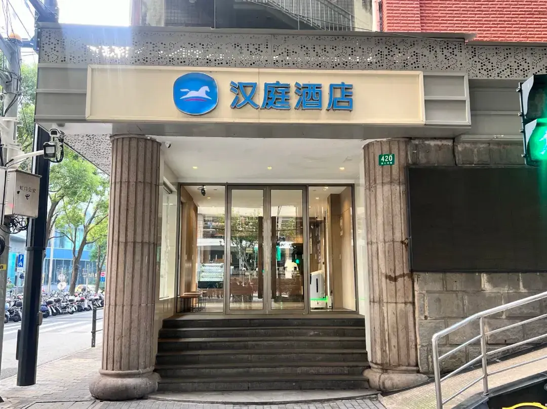 Hanting Hotel - Shanghai