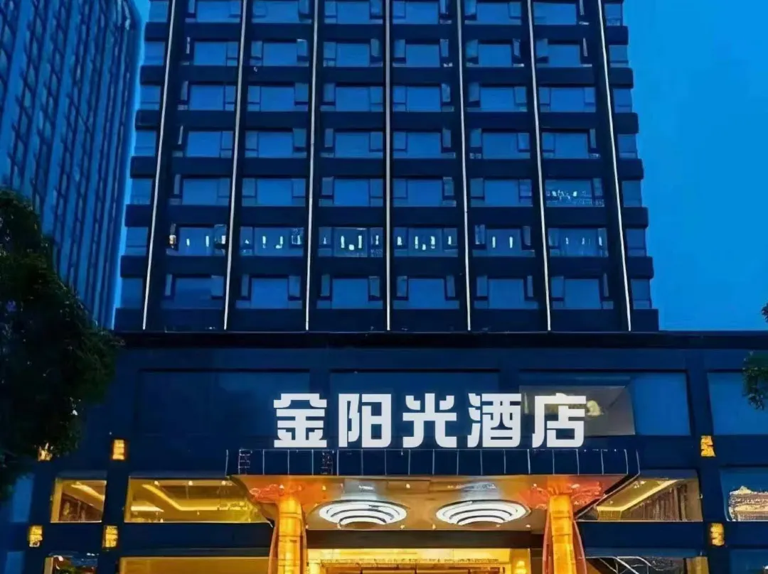 Huizhou Golden Sunshine Hotel - Huizhou