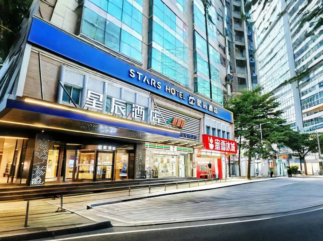 Stars Hotel - Zhongshan
