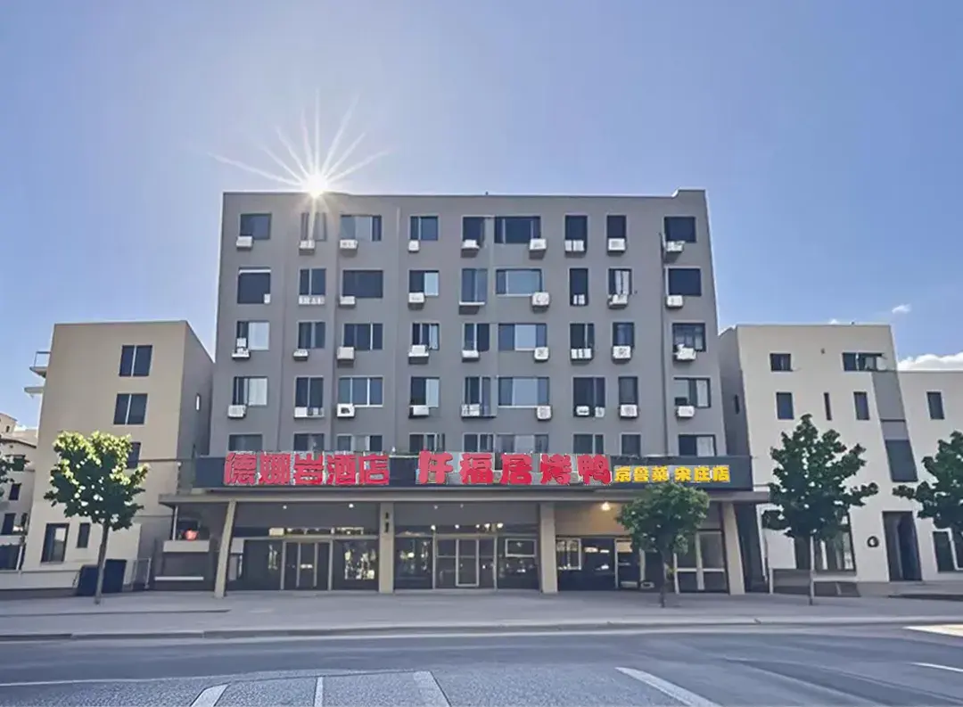 Hotels In Hana Rock - Tongzhou