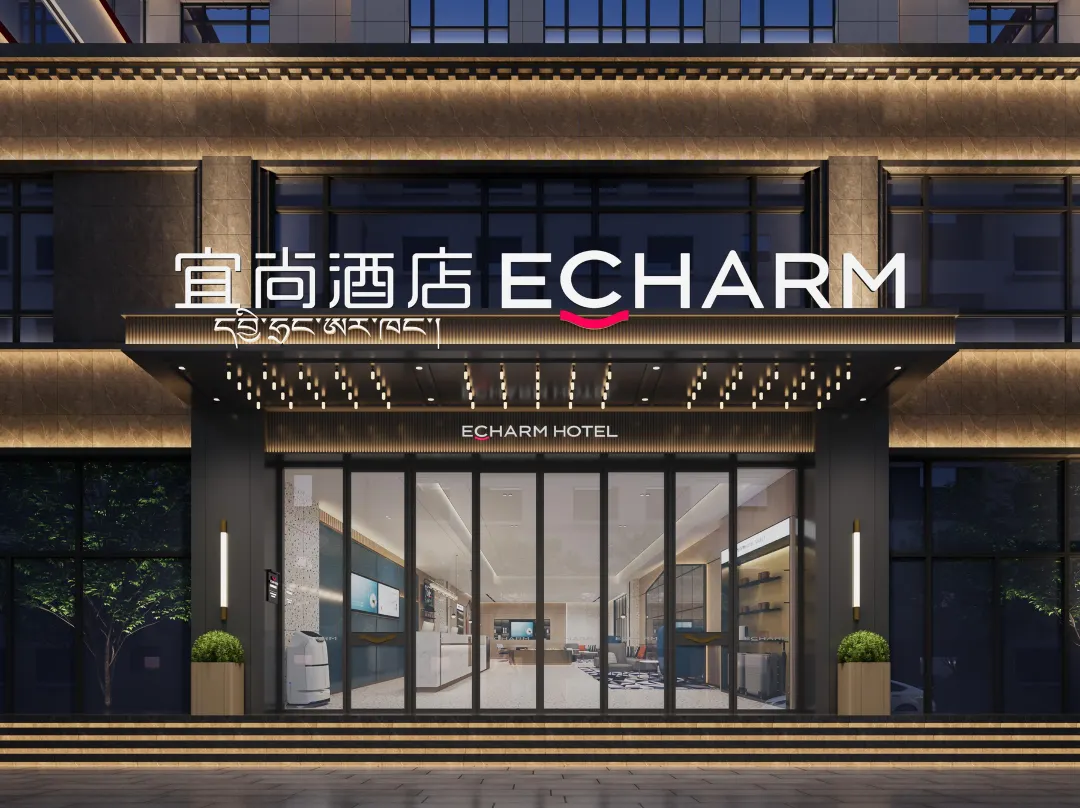Echarm Hotel - District de Chengguan