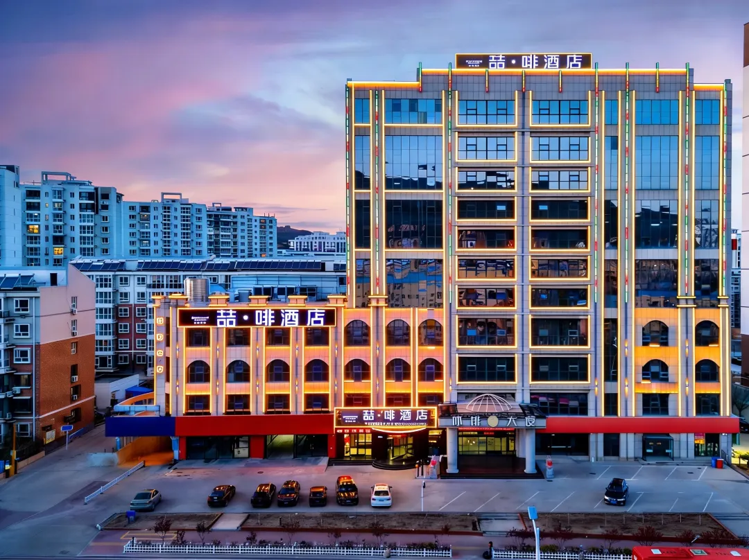 James Joyce Coffetel Hotel - Zhangjiakou