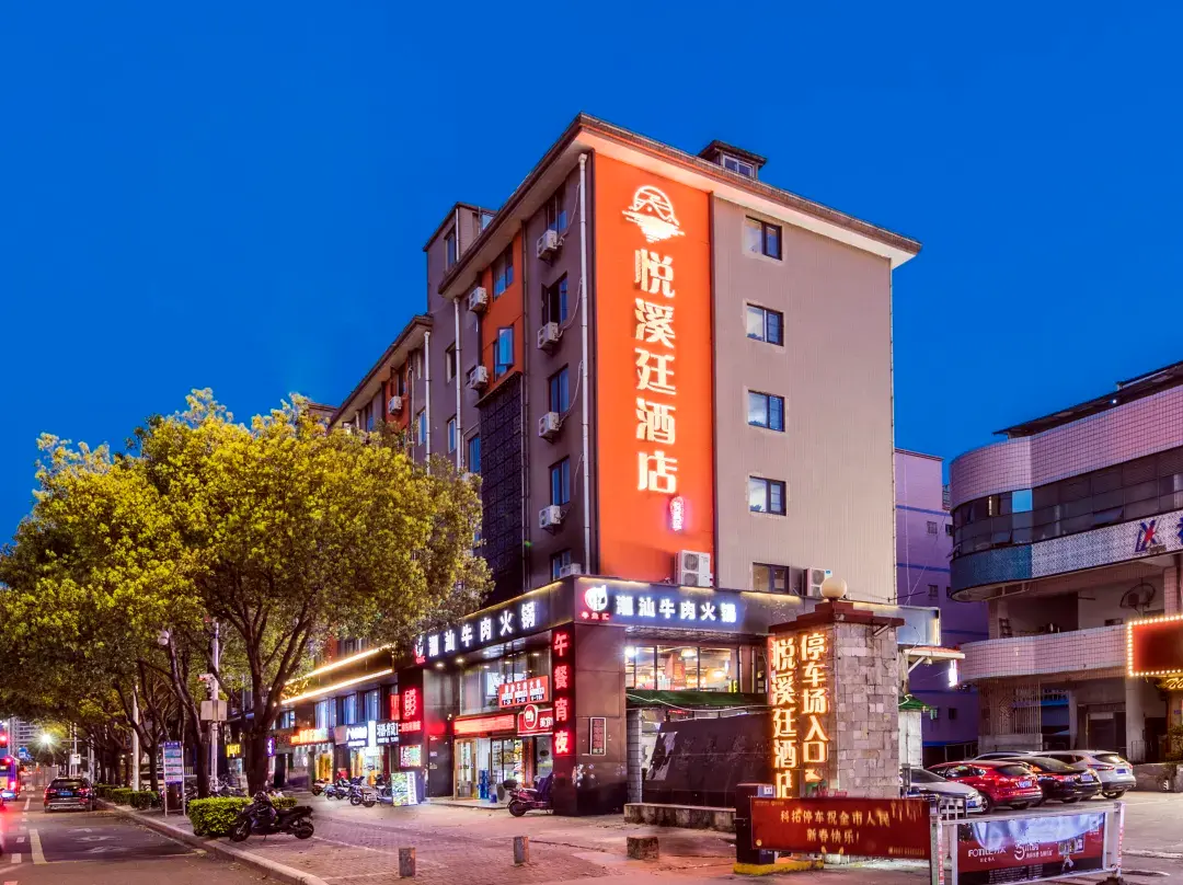 Yuexiting Hotel - Fuzhou