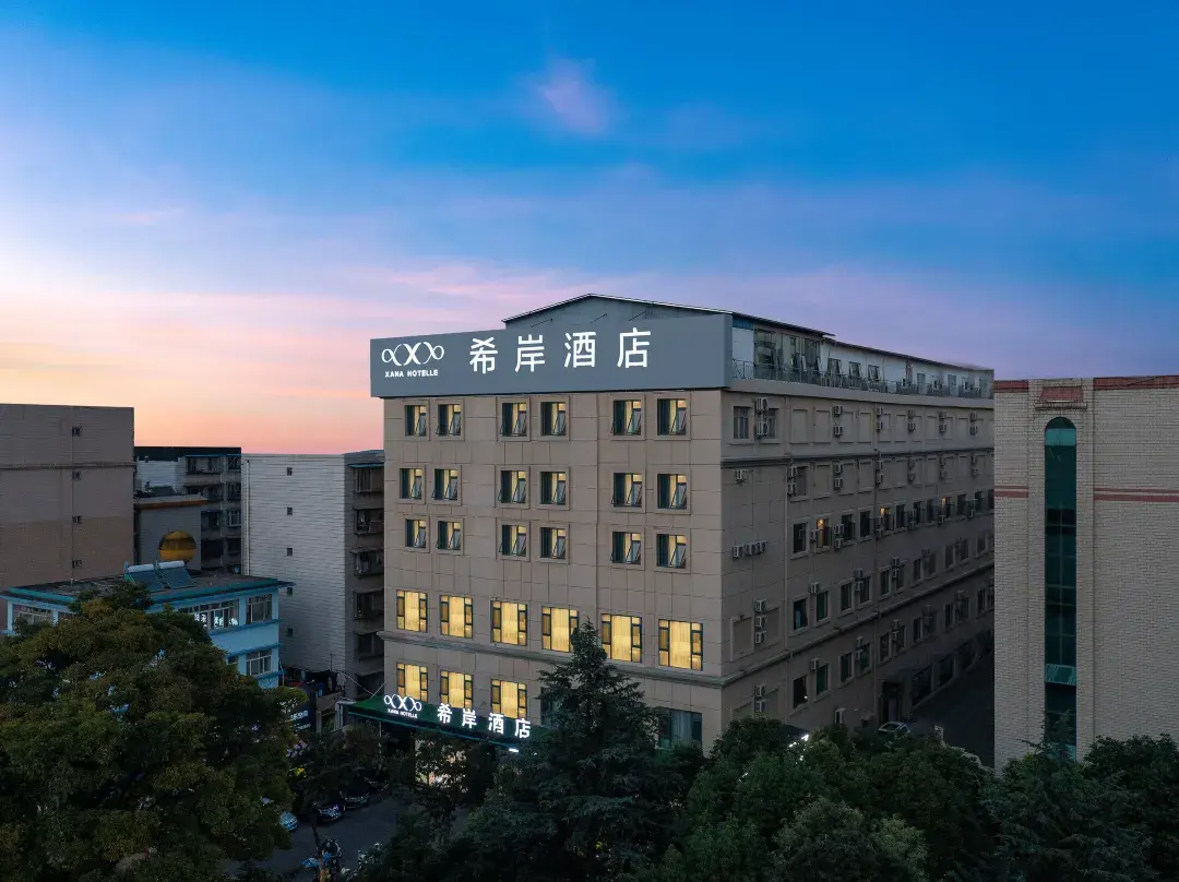 Xana Hotelle Hotel - Kunming
