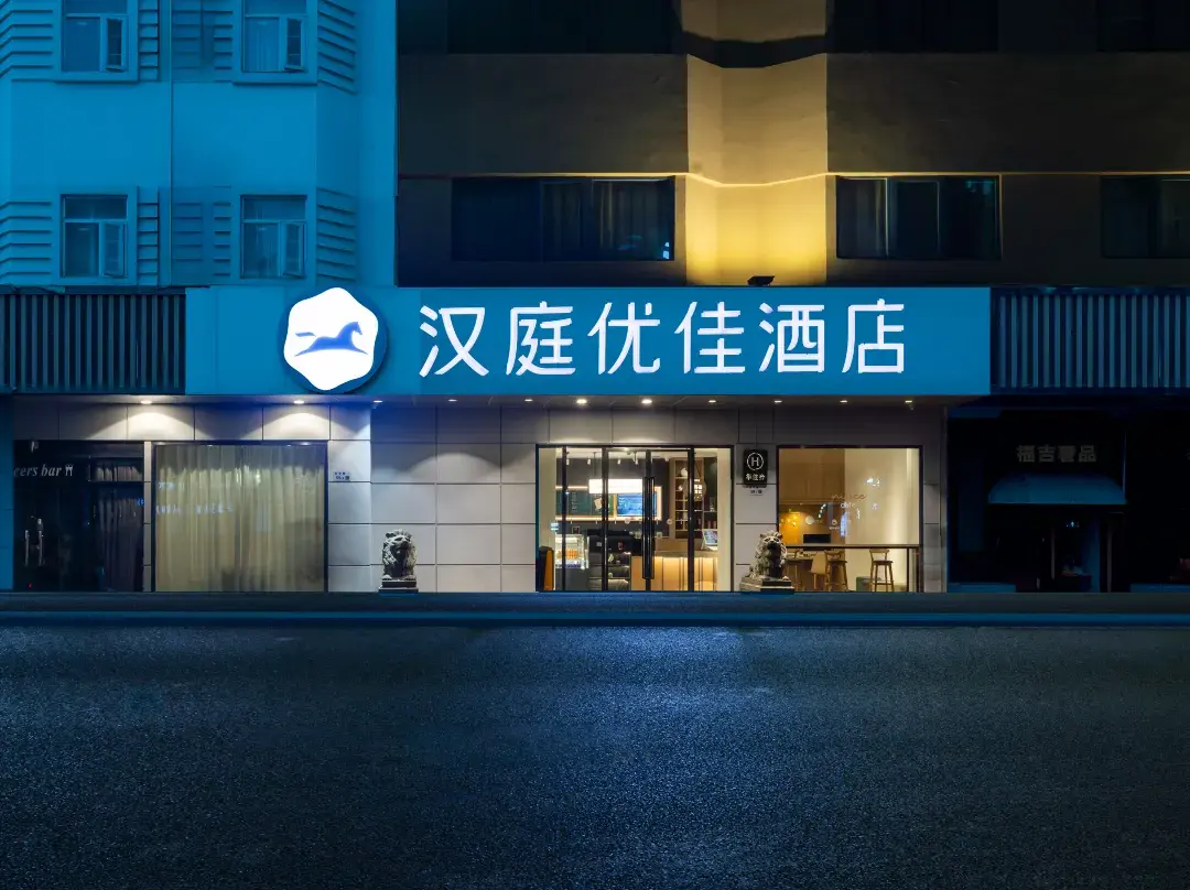 Hanting Hotel - Hongkong