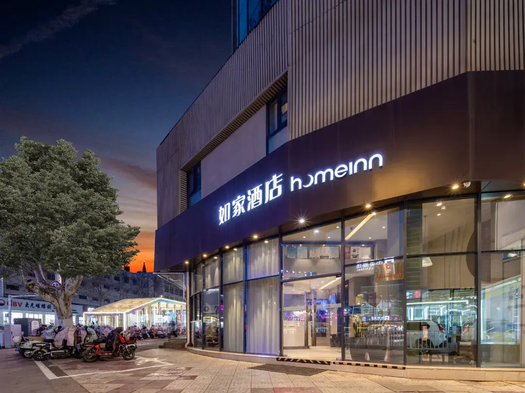 Home Inns Neo - Suqian