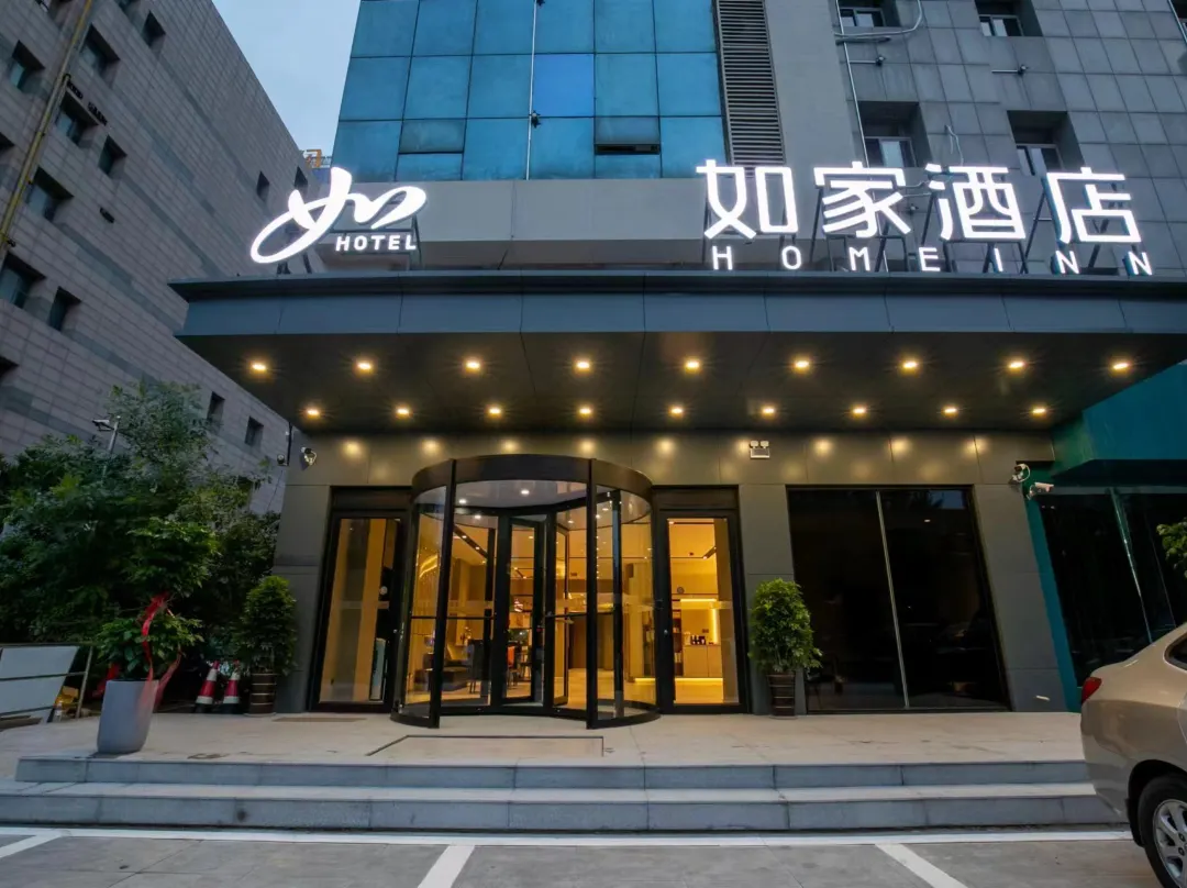 Homeinn · Neo ) - Linyi