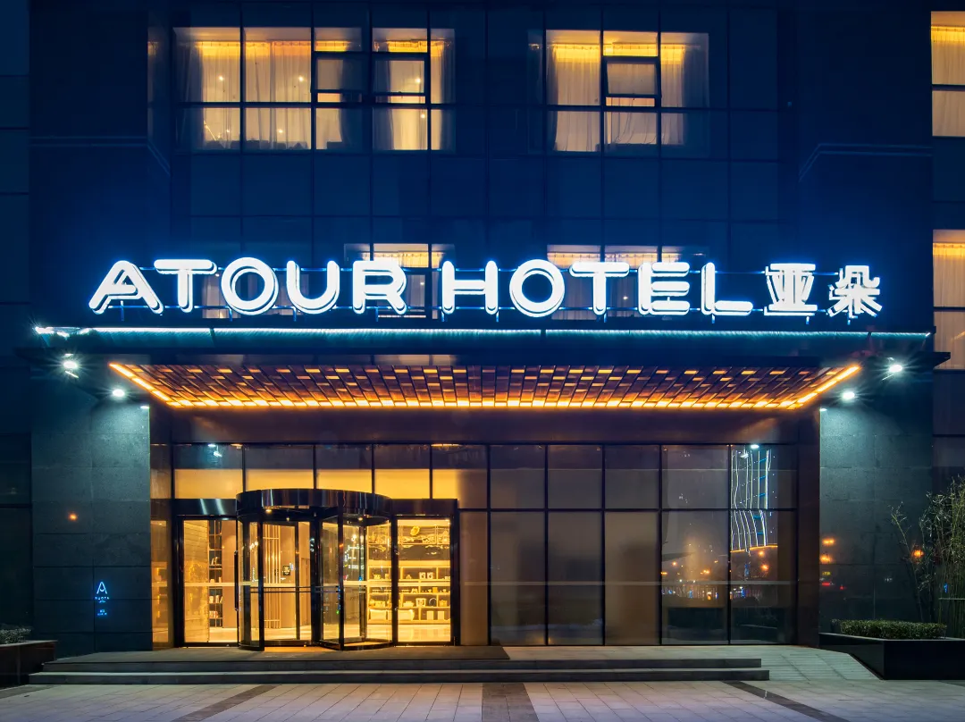 Atour Hotel - Xi'an
