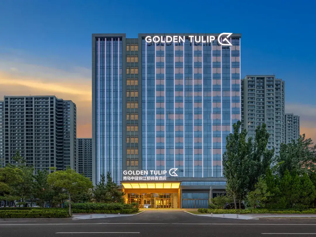 Golden Tulip Qingdao Hongdao Exhibition Center Hotel - Qingdao