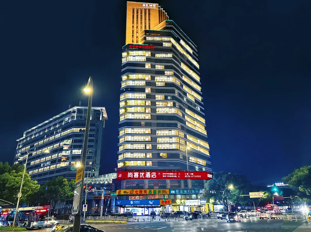 Thank U Hotel - Ningbo