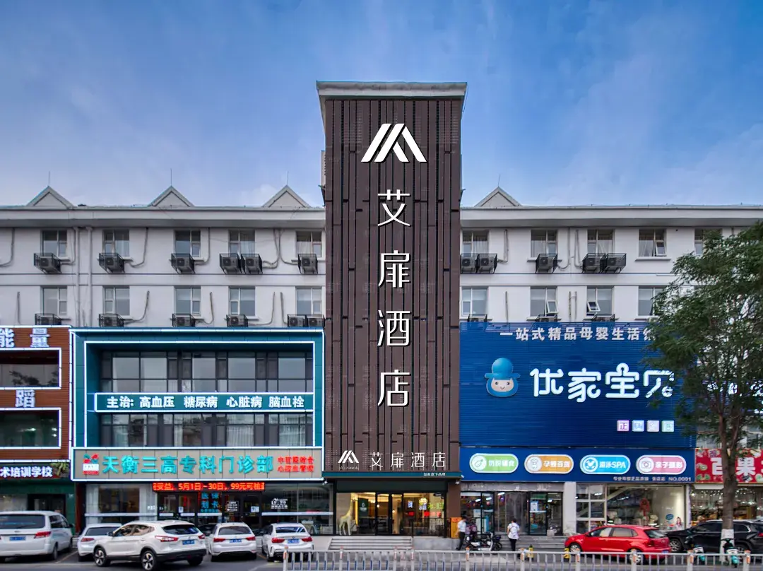 Ginza Jingsu Hotel - Zibo