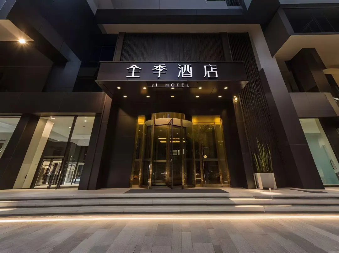Ji Hotel - Xi'an