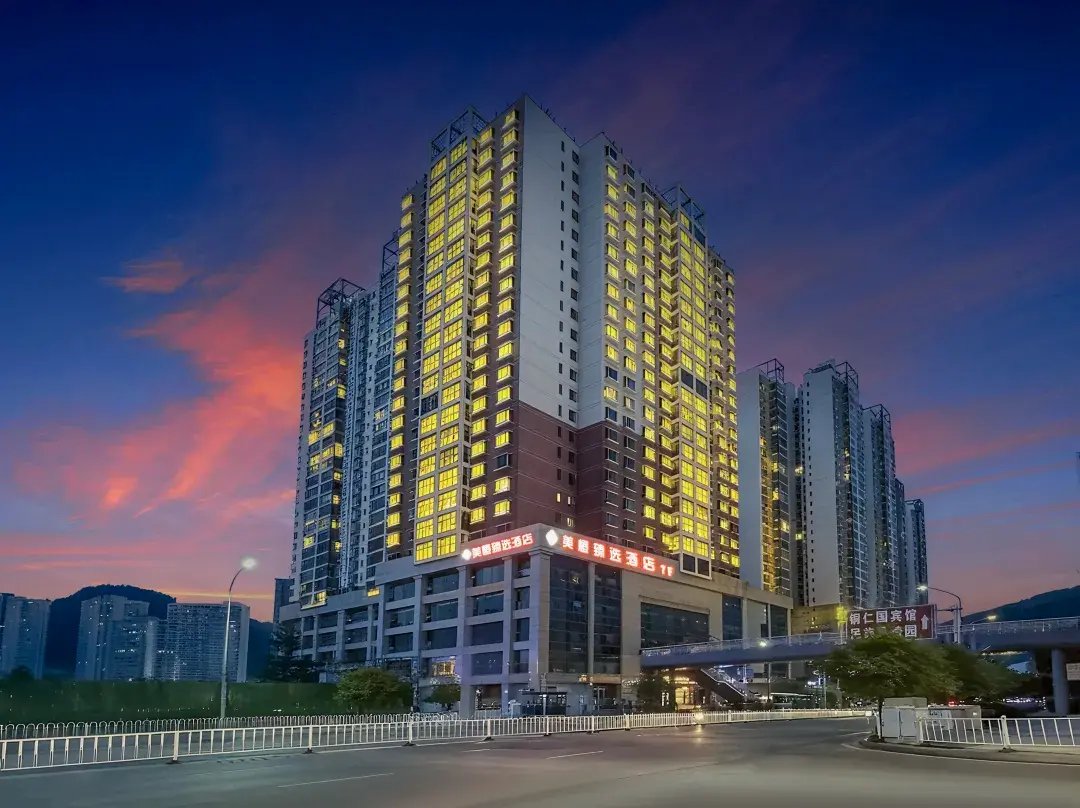 Meicheng Zhenxuan Hotel - Tongren