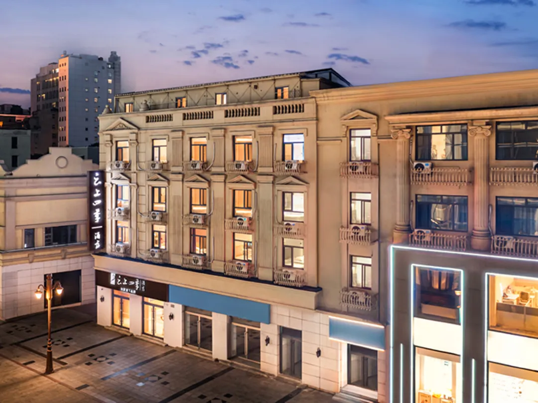 Yunshang Four Seasons Hotel, Binjiang Road Branch, Tianjin Railway Station - Tianjín