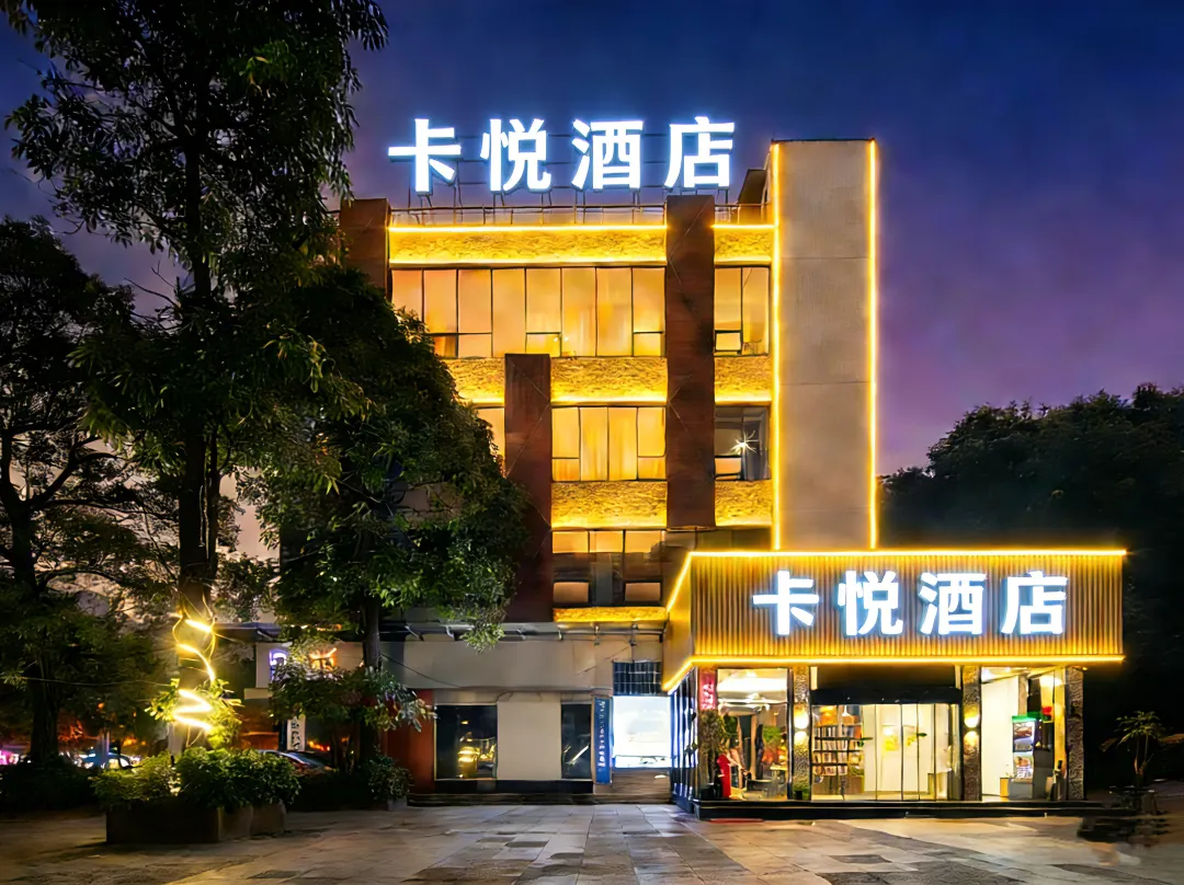 K. Y. Hotel - Liuzhou