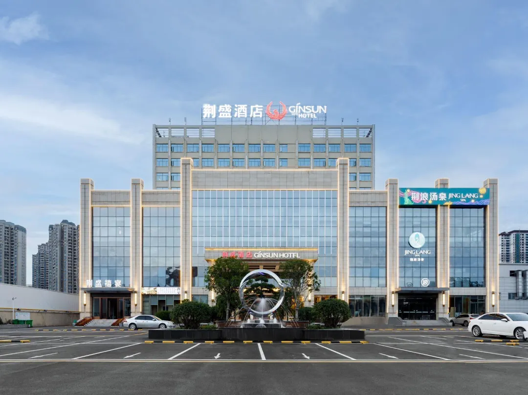 Jingzhou Jingsheng Hotel - Jingzhou