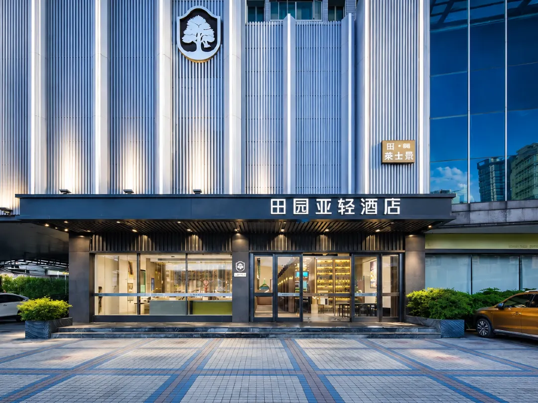 Countryside Yaqing Hotel - Kaohsiung City